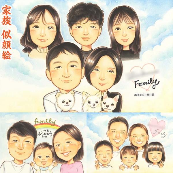 ・下描き満足保証・納期厳守・人気の似顔絵作家ずっと飾れる満足度の高い似顔絵をお届けします【ご利用の多いシーン】お祝い プレゼント 贈り物 ギフト 贈呈用 還暦 古希 喜寿 傘寿 米寿 卒寿 白寿 百寿 長寿 結婚記念日 金婚式 結婚50周年...