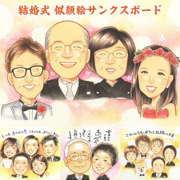 ・下描き満足保証・納期厳守・人気の似顔絵作家ずっと飾れる満足度の高い似顔絵をお届けします【ご利用の多いシーン】お祝い プレゼント 贈り物 ギフト 贈呈用 還暦 古希 喜寿 傘寿 米寿 卒寿 白寿 百寿 長寿 結婚記念日 金婚式 結婚50周年...