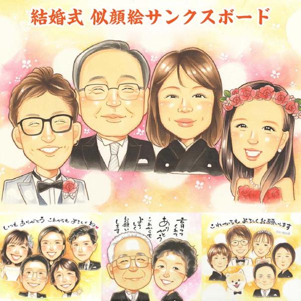 ・下描き満足保証・納期厳守・人気の似顔絵作家ずっと飾れる満足度の高い似顔絵をお届けします【ご利用の多いシーン】お祝い プレゼント 贈り物 ギフト 贈呈用 還暦 古希 喜寿 傘寿 米寿 卒寿 白寿 百寿 長寿 結婚記念日 金婚式 結婚50周年...