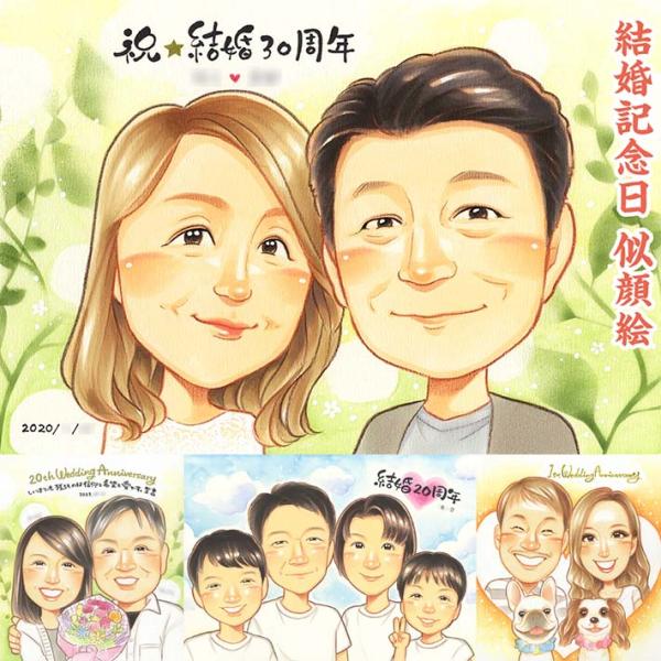 ・下描き満足保証・納期厳守・人気の似顔絵作家ずっと飾れる満足度の高い似顔絵をお届けします【ご利用の多いシーン】お祝い プレゼント 贈り物 ギフト 贈呈用 還暦 古希 喜寿 傘寿 米寿 卒寿 白寿 百寿 長寿 結婚記念日 金婚式 結婚50周年...