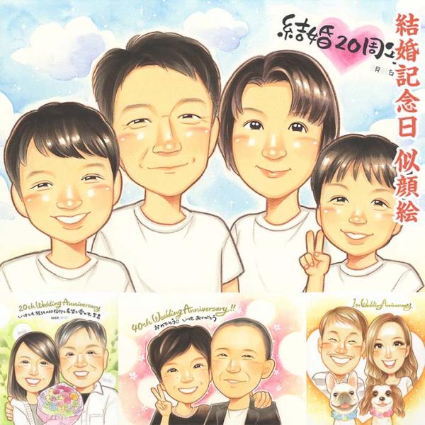 ・下描き満足保証・納期厳守・人気の似顔絵作家ずっと飾れる満足度の高い似顔絵をお届けします【ご利用の多いシーン】お祝い プレゼント 贈り物 ギフト 贈呈用 還暦 古希 喜寿 傘寿 米寿 卒寿 白寿 百寿 長寿 結婚記念日 金婚式 結婚50周年...