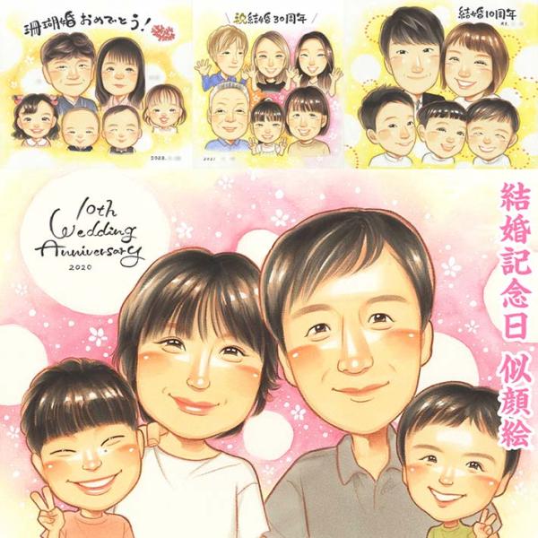 ・下描き満足保証・納期厳守・人気の似顔絵作家ずっと飾れる満足度の高い似顔絵をお届けします【ご利用の多いシーン】お祝い プレゼント 贈り物 ギフト 贈呈用 還暦 古希 喜寿 傘寿 米寿 卒寿 白寿 百寿 長寿 結婚記念日 金婚式 結婚50周年...