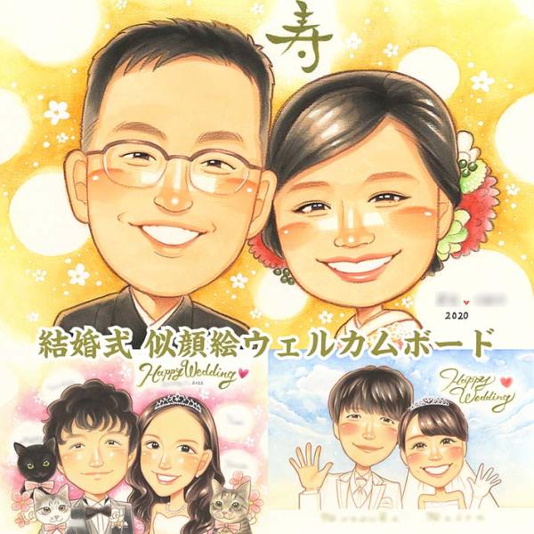 ・下描き満足保証・納期厳守・人気の似顔絵作家ずっと飾れる満足度の高い似顔絵をお届けします【ご利用の多いシーン】お祝い プレゼント 贈り物 ギフト 贈呈用 還暦 古希 喜寿 傘寿 米寿 卒寿 白寿 百寿 長寿 結婚記念日 金婚式 結婚50周年...