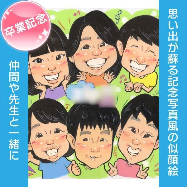 ・下描き満足保証・納期厳守・人気の似顔絵作家ずっと飾れる満足度の高い似顔絵をお届けします【ご利用の多いシーン】お祝い プレゼント 贈り物 ギフト 贈呈用 還暦 古希 喜寿 傘寿 米寿 卒寿 白寿 百寿 長寿 結婚記念日 金婚式 結婚50周年...