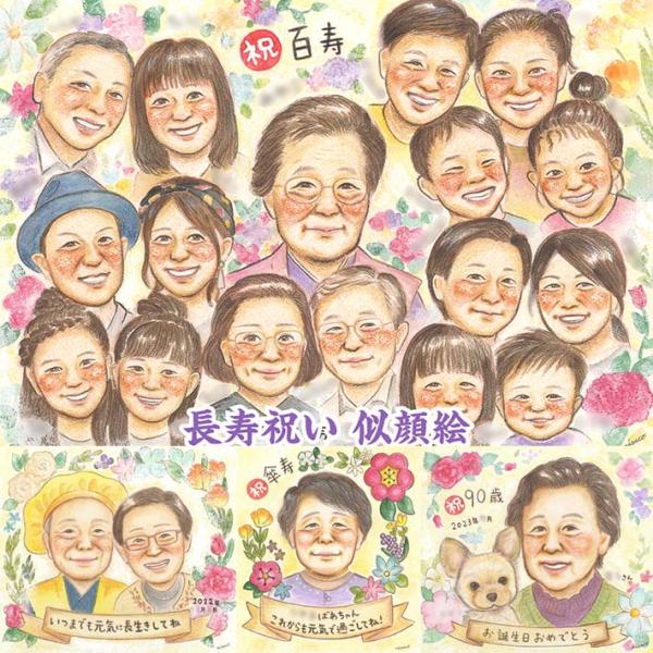 ・下描き満足保証・納期厳守・人気の似顔絵作家ずっと飾れる満足度の高い似顔絵をお届けします【ご利用の多いシーン】お祝い プレゼント 贈り物 ギフト 贈呈用 還暦 古希 喜寿 傘寿 米寿 卒寿 白寿 百寿 長寿 結婚記念日 金婚式 結婚50周年...