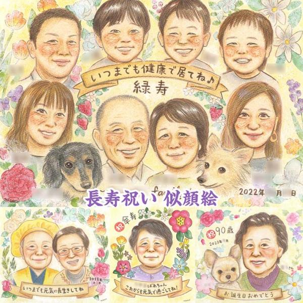 ・下描き満足保証・納期厳守・人気の似顔絵作家ずっと飾れる満足度の高い似顔絵をお届けします【ご利用の多いシーン】お祝い プレゼント 贈り物 ギフト 贈呈用 還暦 古希 喜寿 傘寿 米寿 卒寿 白寿 百寿 長寿 結婚記念日 金婚式 結婚50周年...
