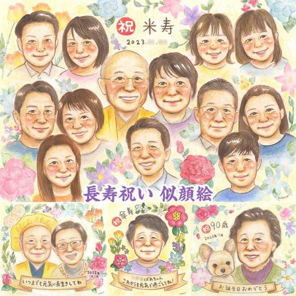 ・下描き満足保証・納期厳守・人気の似顔絵作家ずっと飾れる満足度の高い似顔絵をお届けします【ご利用の多いシーン】お祝い プレゼント 贈り物 ギフト 贈呈用 還暦 古希 喜寿 傘寿 米寿 卒寿 白寿 百寿 長寿 結婚記念日 金婚式 結婚50周年...