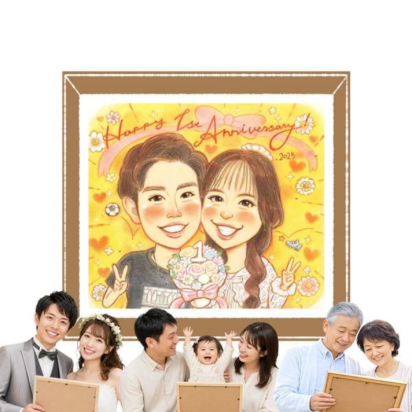 ・下描き満足保証・納期厳守・人気の似顔絵作家ずっと飾れる満足度の高い似顔絵をお届けします【ご利用の多いシーン】お祝い プレゼント 贈り物 ギフト 贈呈用 還暦 古希 喜寿 傘寿 米寿 卒寿 白寿 百寿 長寿 結婚記念日 金婚式 結婚50周年...