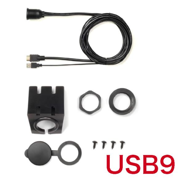 「商品情報」商品紹介●丸穴埋め込みタイプUSB/HDMI設置キット●USB/HDMIポートが使いやすい位置に固定できます。※適合情報をご確認の上、ご購入ください。使用上の注意※車体の板金部近くを通るケーブルには、保護テープを巻いてください。...