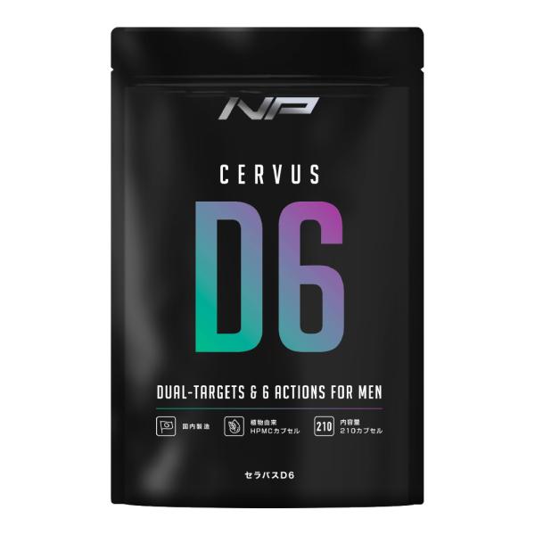 【製品名】セラバスD6【形状】カプセル【内容量】210粒（30日分）【摂取目安量】7〜10粒/日【主な配合素材】●テストサージ：500mg●フィトノックス：250mg●ベネトロン：50mg●GABA：100mg●グリシン：1000mg●クロ...