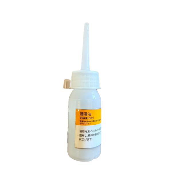 【仕様】内容量：200ml【成分】ジメチルシリコーンオイル【使用方法】ルームランナーのベルト片側を持ち上げ、黒いランニングボード部分に潤滑油を塗布してください。※ベルトへ直接塗布することはお控えください。※先端ノズルをハサミでカットしてから...
