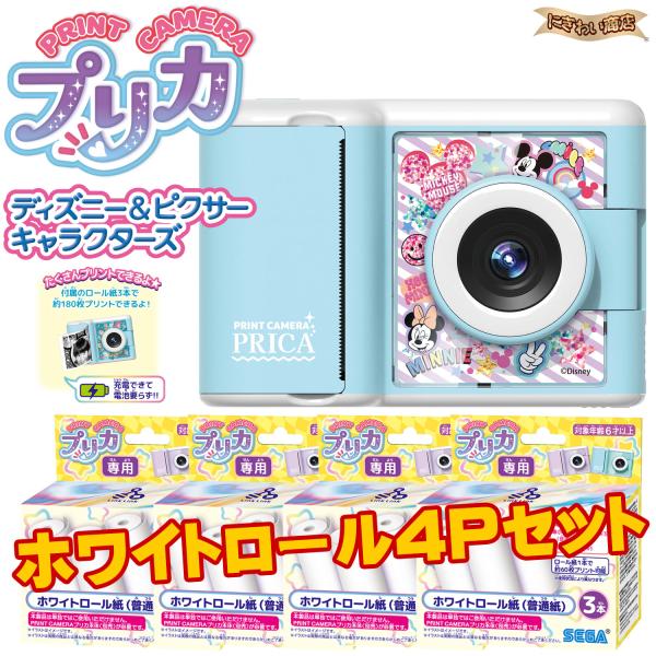 【撮ったその場で、すぐにプリント！思い出がすぐにカタチに！ディズニーキャラたちと一緒に、撮って、プリントして、シェアしよう！PRINT CAMERA プリカ ディズニー&amp;ピクサーキャラクターズ + 専用 別売り ホワイトロール紙（普...