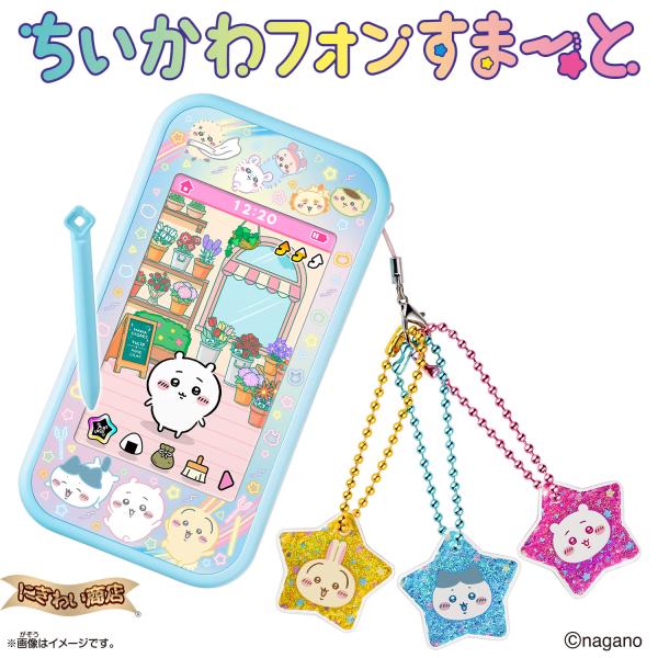 【発売日：2026年10月27日】【ちいかわフォンすまーと 【ちいかわ / ハチワレ / うさぎ / スマホトイ / きらりんドロップ / おみせやさん / カメラアプリ / 全70アプリ搭載 / 実用アプリ / メッセージ / 6才以上 ...