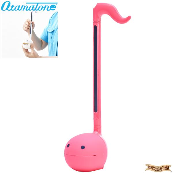 【アヴァンギャルドなのにとってもポップ♪】ご存じ明和電機が生み出した子供から大人まで楽しめる不思議な電子楽器★音符によく似た本体しっぽ部分に埋め込まれた長方形のボタンを触るとカンタンに奇妙で温かみのある音が出ます。音程は触った位置の高低で変...