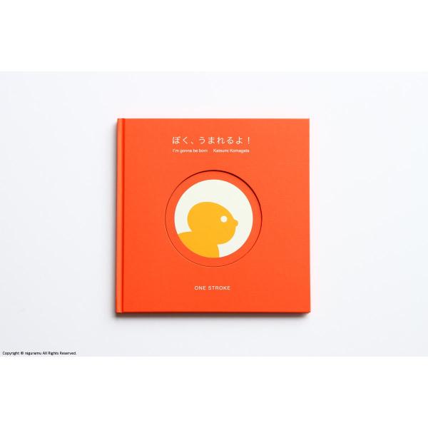 サイズ215"W × 215"H mm重量: 280 g材質：紙その他：全44ページ