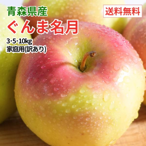 黄色い外観にほんのり赤みがさした、甘みの強さが特徴の品種です。酸味が苦手な方にもおすすめの、ジューシーな味わいをお楽しみください。■ 訳あり・家庭用としての販売ですこちらの商品は、色ムラ、枝スレ、小さなキズ、変形などがある訳あり商品です。見...