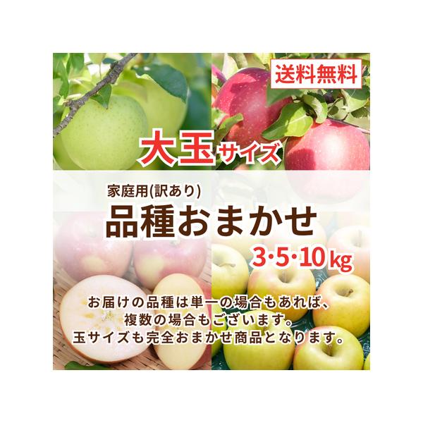 ＼スーパーでも見かけないびっくり大玉サイズ！／青森県産の豊富なラインナップの中から、発送のタイミングで最も状態の良い品種をスタッフが厳選してお届けいたします。特定の品種にこだわらず、青森のりんごをたっぷり楽しみたい方にぴったりのセットです。...