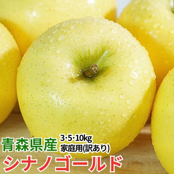 しっかりとした酸味と甘みがあり、パリッとした硬めの食感が魅力です。日持ちも良く、冷蔵庫で保管すれば長く美味しさを保てます。※糖度の指定や保証は承っておりません。自然な甘酸っぱさが魅力の品種ですので、個体ごとの味わいの違いをお楽しみください。...