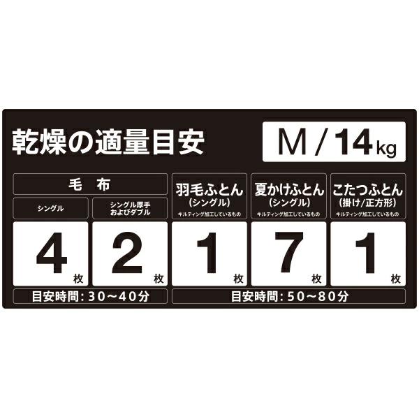 ガス乾燥機の標準コースでの使用時に、１回の乾燥量の目安を伝えるパネルです。【仕様】ブランド名：AQUAメーカー型番：HHH-P57代表カラー：ホワイトサイズ：幅580mm×高さ280mm表面 黒ベース裏面 白ベース