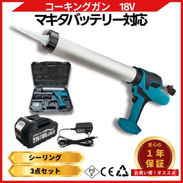 【国内メーカーLongsafe】■本体+18Vバッテリー充電器セット建築現場のプロフェッショナルの声を反映し、使いやすさと信頼性を徹底的に追求しました。業界最多となる6段階速度調整機能と高性能ブラシレスモーターの搭載により、精密作業から大規...