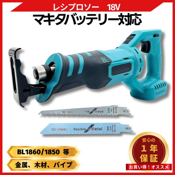 安心の国内ブランド「Longsafe」■プロ仕様のハイエンドモデル■プロや本格DIY向けに開発された最上位モデル。耐久性と使いやすさを徹底的に追求し、ストレスフリーな作業を実現します。現役のプロも認める切断性能で、作業効率が大幅に向上します...