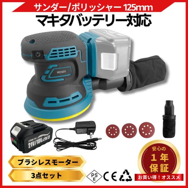 安心の国内ブランド「Longsafe」■プロフェッショナル仕様の性能・本体+18Vバッテリー充電器セット・ブラシレスモーター搭載で強力な11,000RPMを実現 ・3段階の速度調整で繊細な作業から重研磨まで対応 （低速7,000/中速9,0...