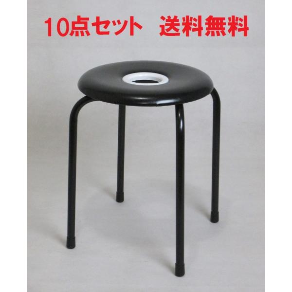 お得な10点セット。 他に、1脚や2脚セット、赤、緑、青もございます。 ノーマルタイプや、リング付もございます。日本製で、強度・寿命が違います。軽くて積み重ね可能、収納便利。業務用として、店舗、食堂などでも使われています。原産国：日本サイズ...