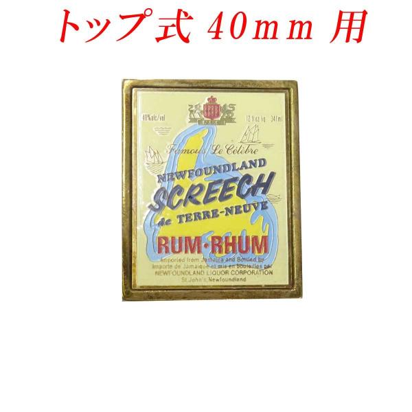 生産国：中国製素材：スチール対応帯幅：約40mm対面式運送便・エコ配、佐川…制限なし・宅急便コンパクト…縦20×横25×高さ5cm）　約10個程度まで可ポスト投函メール便・ネコポス便…（31.2×22.8×2.5cm×1kg以内） 約5個ま...