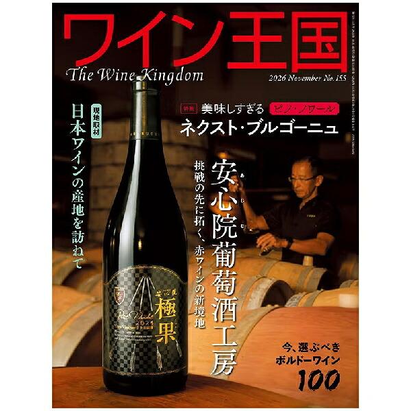 ------------------------------------------------------------発売日：2026年8月5日仕様：A4変形・186ページ雑誌コード：19815-11JAN：4912198151166発行...