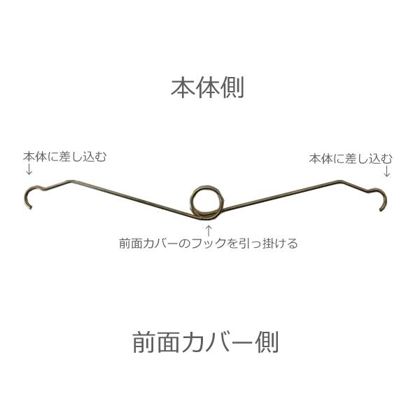 換気扇部品DV-225N用のバネのみの販売です。2本セット