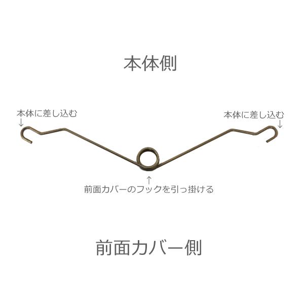 換気扇部品UBF-2000用のバネのみの販売です。