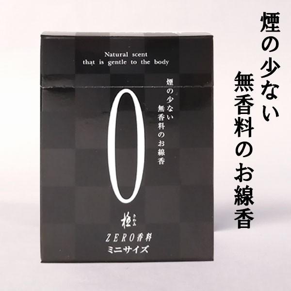 商品分類:線香商品説明:【商品コード：2220】■商品詳細こちらは、ミニ寸線香の詰め替え用です。●内容量：約60ｇ●お線香の長さ：約9cm●燃焼時間：約20分（煙の少ないタイプ）●パッケージサイズ　長さ9cm×幅7cm×高さ2.8cm※燃焼...
