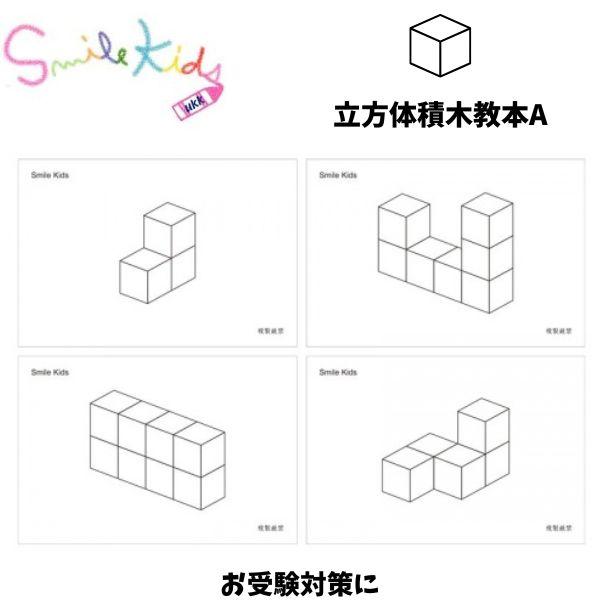 角積木教本Aは、初中級レベルにぴったりで、基本的な組み方や応用技を学ぶことができます。この教本は、立方体積木の魅力を伝えるために作られました。子どもたちの創造力を引き出すことができます。また、初中級のレベルに合わせて作られているため、初めて...