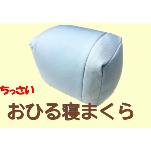 極小の発泡スチロールビーズを使用しました色はかわいいライトブルー肌当たりの良いきもちいい布を採用重さ　おおよそ96gで軽量小さいのでお出かけする時も持っていきやすいアウターカバは外して洗えます商品画像については、モニターによって色味が若干異...