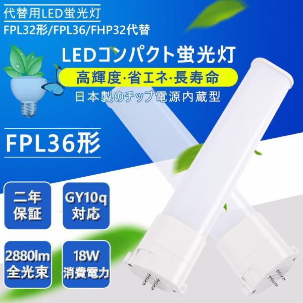 【発売日：2020年10月28日】サイズ:約Φ54x25x412mm（ピン部分含まず）色温度:3000k(電球色)4000k(白色)5000k(昼白色)6000k(昼光色) 電圧:AC100V〜200V 消費電力：18W全光束:2880lm...