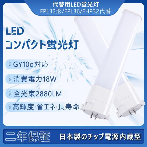 【発売日：2020年10月28日】サイズ:約Φ54x25x412mm（ピン部分含まず）色温度:3000k(電球色)4000k(白色)5000k(昼白色)6000k(昼光色) 電圧:AC100V〜200V 消費電力：18W全光束:2880lm...