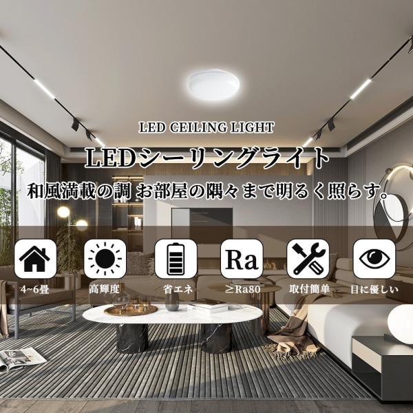 【発売日：2022年11月14日】●商品：LEDシーリングライト●型番：TENCL-150●適用畳数：4~6畳●色温度：昼光色6000k、電球色3000k、昼白色5000k、白色●消費電力：10W●全光束：1300lm●重さ：200g●サイ...