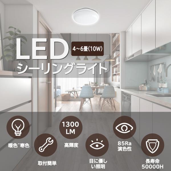 【発売日：2022年11月01日】●商品：LEDシーリングライト●型番：TENCL-150●適用畳数：4-6畳●色温度：電球色3000k/昼白色5000k/昼光色6000k●消費電力：10W●全光束：1300lm●重さ：0.2 kg●サイズ...