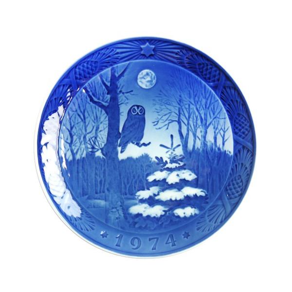 ◆素材 磁器（Porcelain）◆生産国 デンマーク（Made in Danmark）◆直径 約18cm◆高さ 約2.5cm◆ブランドBOXは付属しておりません。本商品は製造から長期間が経過している商品となります。（30年〜100年ヴィン...