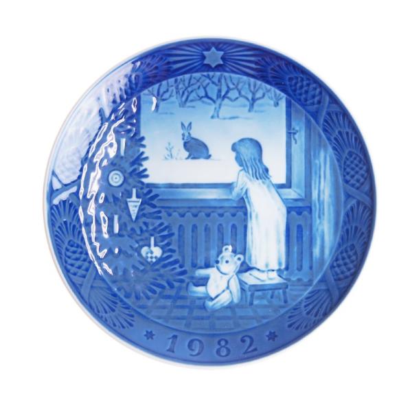 ◆素材 磁器（Porcelain）◆生産国 デンマーク（Made in Danmark）◆直径 約18cm◆高さ 約2.5cm◆ブランドBOXは付属しておりません。本商品は製造から長期間が経過している商品となります。（30年〜100年ヴィン...