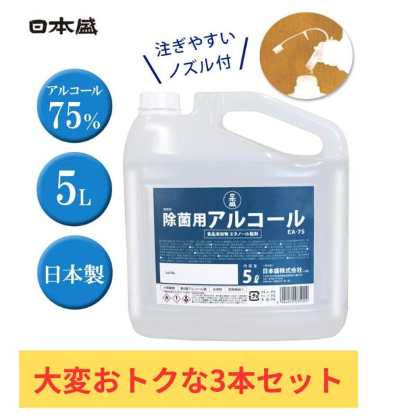 今までアルコールでは対応できなかった、ノンエンベロープウィルス※1に対して予防ができるアルコール製剤。次亜塩素酸Na・次亜塩素酸水と同等以上。 流行のウィルスや食中毒等「ウィルス・バクテリア」対策に効果的なアルコール製剤です。※1 冬場に流...