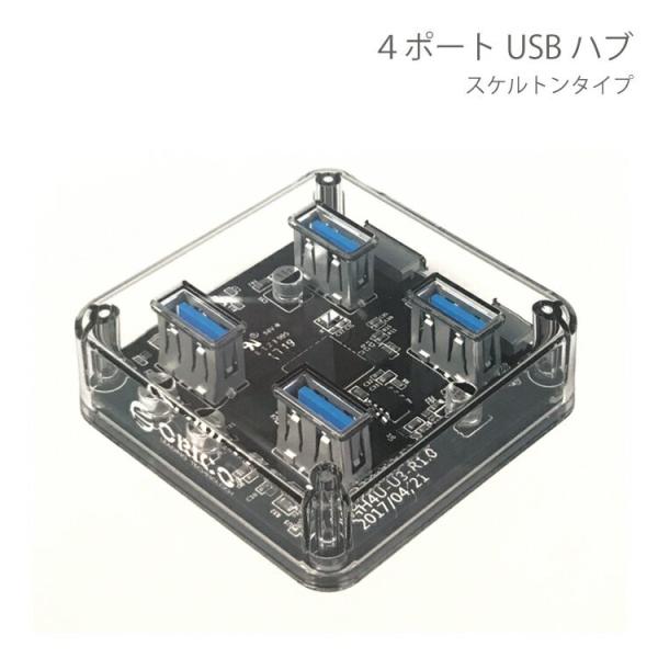 【スペック】　サイズ：5.7×5.7×2cm　出力：USB3.0×4ポート　入力：MicroUSB3.1×1ポート付属品：ケーブル（30ｃｍ）
