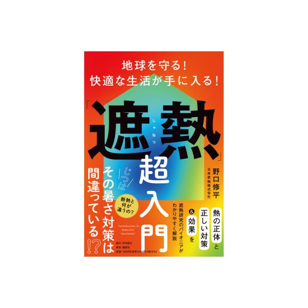 【発売日：2026年07月03日】
