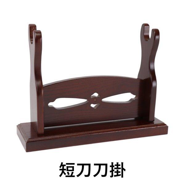 国産のケヤキ材料を使用した木目の美しい短刀掛です。幅28.5cm 奥行(台座部)9cm 高さ21cm