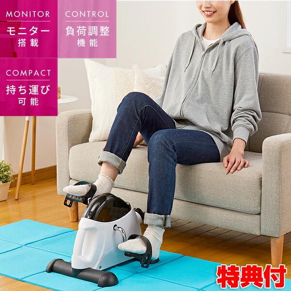 ホームフィットネスバイク 1009183 ダイエット フィットネス 運動 バイク 家 自宅 運動不足解消 ストレス発散 コンパクト ペダル マグネティックバイク 健康 エクササイズ 筋トレ 宅トレ おうち 自粛期間 ステイホーム 在宅 体を...