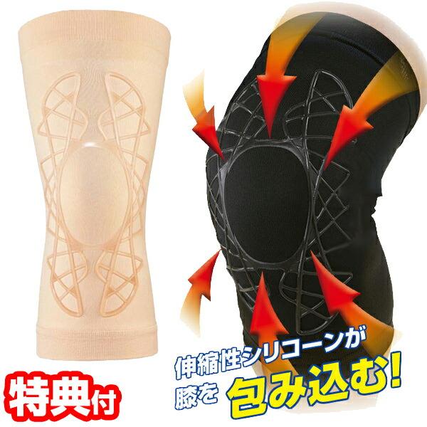 サポーター 膝用サポーター タフシロン シリコン シリコーン 人工筋肉 膝 安定 膝安定 サポート 包み込み 柔軟 タナック 膝サポート 左右兼用 男女兼用 ユニセックス 日本製 ホールド 薄手 しっかり ひざ 高齢者 膝固定　安定 安定感...