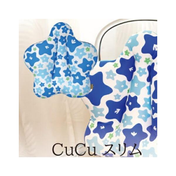 CuCu スリム Peaceful Flower ピース フラワー キュキュスリム 花柄 デザイン キュービーズ 背もたれ 腰痛 姿勢 矯正 背筋 クッション ファーニ レグぽか ペチカ 姉妹品 ビーズクッション ピンク ブラウン こげ茶 ...