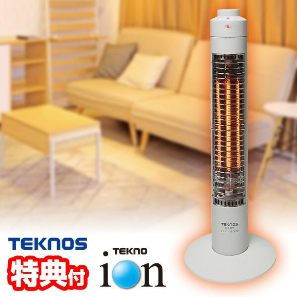 スリムカーボンヒーター 使い方 カーボンヒーター おすすめ ヒーター 人気 暖房 効果 ストーブ 比較 冬物家電 ランキング 冬 家電 あったか 暖房器具 ぽかぽか あったかグッズ 女性 男性 スリム 薄型 コンパクト 小型 電気ストーブ ...