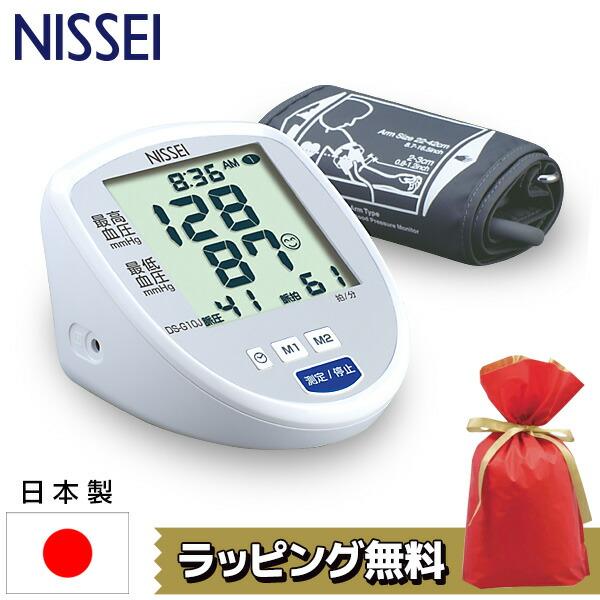 上腕式デジタル血圧計 DS-G10J NISSEI 日本精密測器 腕にやさしい 加圧中測定 家庭用 血圧計 上腕式 加圧しながら測定 健康管理 血圧測定 デジタル血圧計 日本製 電子血圧計■商品詳細腕にやさしい加圧中測定加圧しながら測定する...