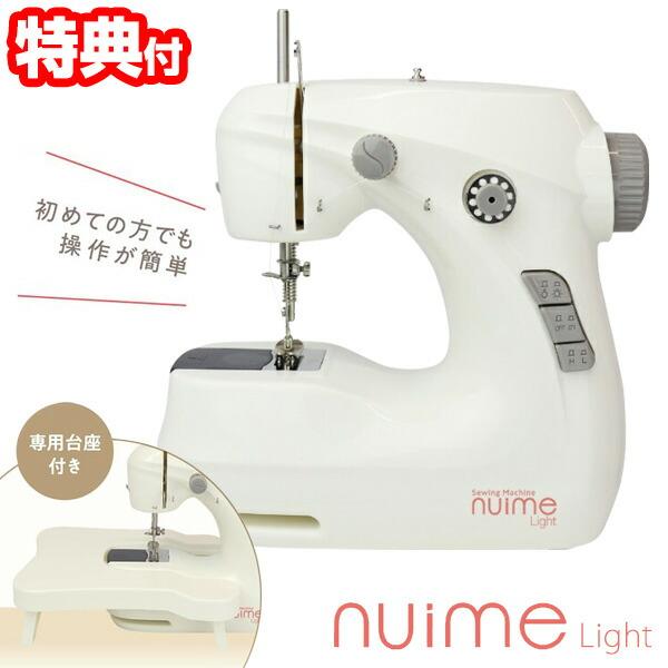 コンパクトミシン ミシン コンパクト 使い方 小型ミシン 初心者 おすすめ ハンディミシン 人気 シンプル機能 操作簡単 操作 簡単 効果 ミシン 比較 家電 ソーイング 手芸 ランキング 台座付き ヌイミーライト ヌイミー ライト 初心者...